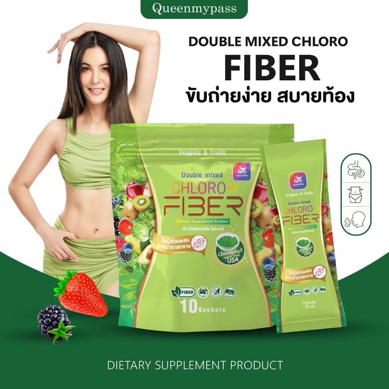 herbal supplement with chlorophyll for vitality