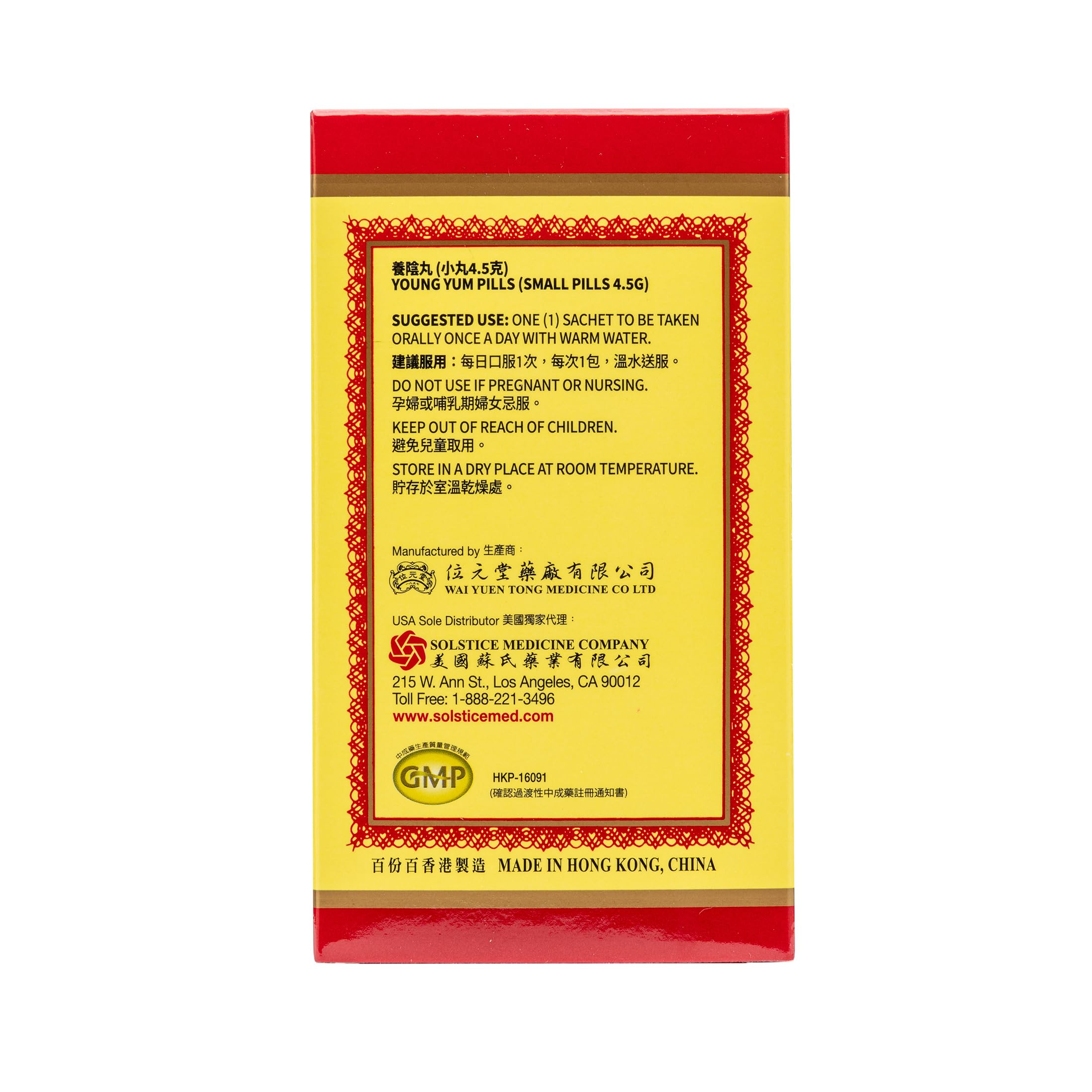 Herbal supplement with ginseng extract