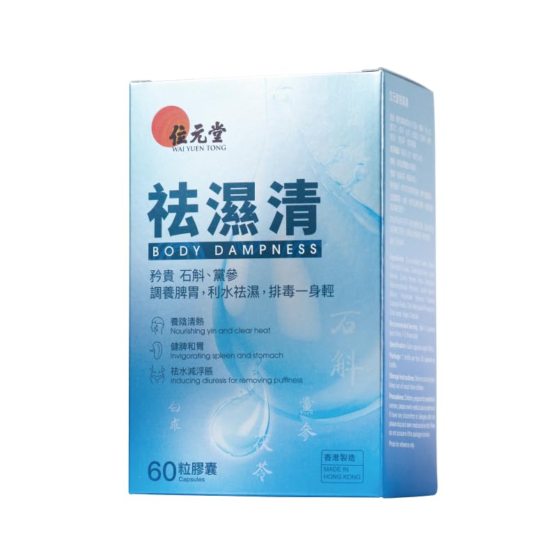 herbal supplements for digestive health
