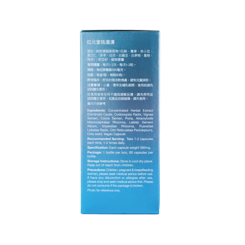 herbal supplements for fluid balance