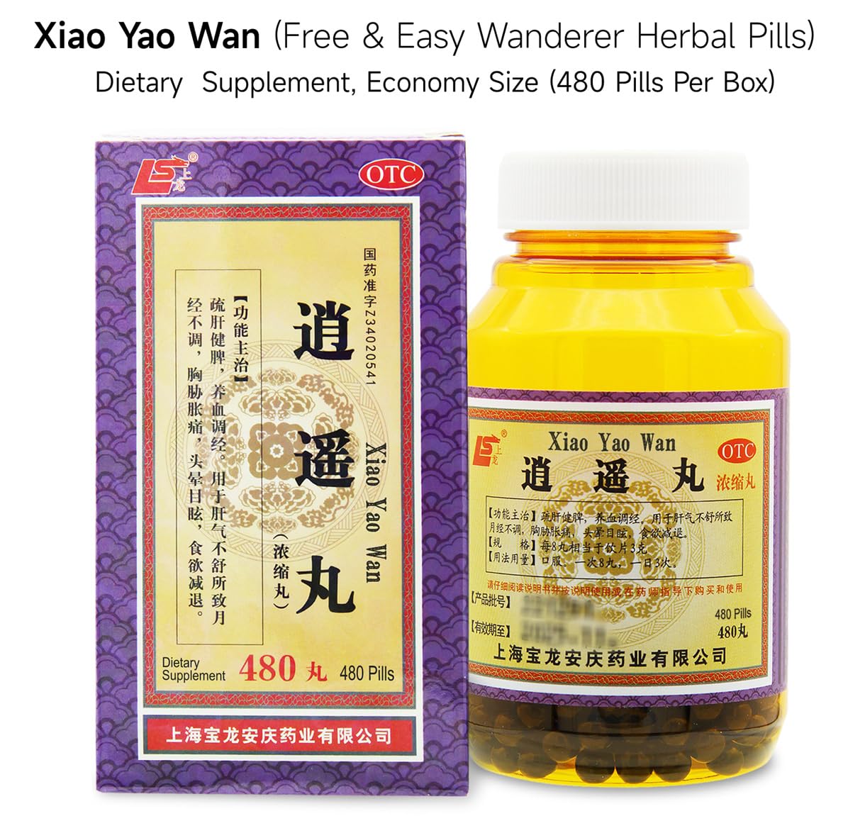 herbal supplements for holistic wellness