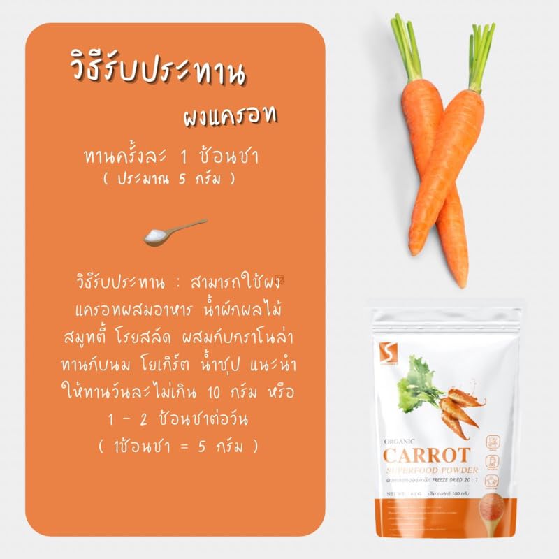 herbal supplements for immune support