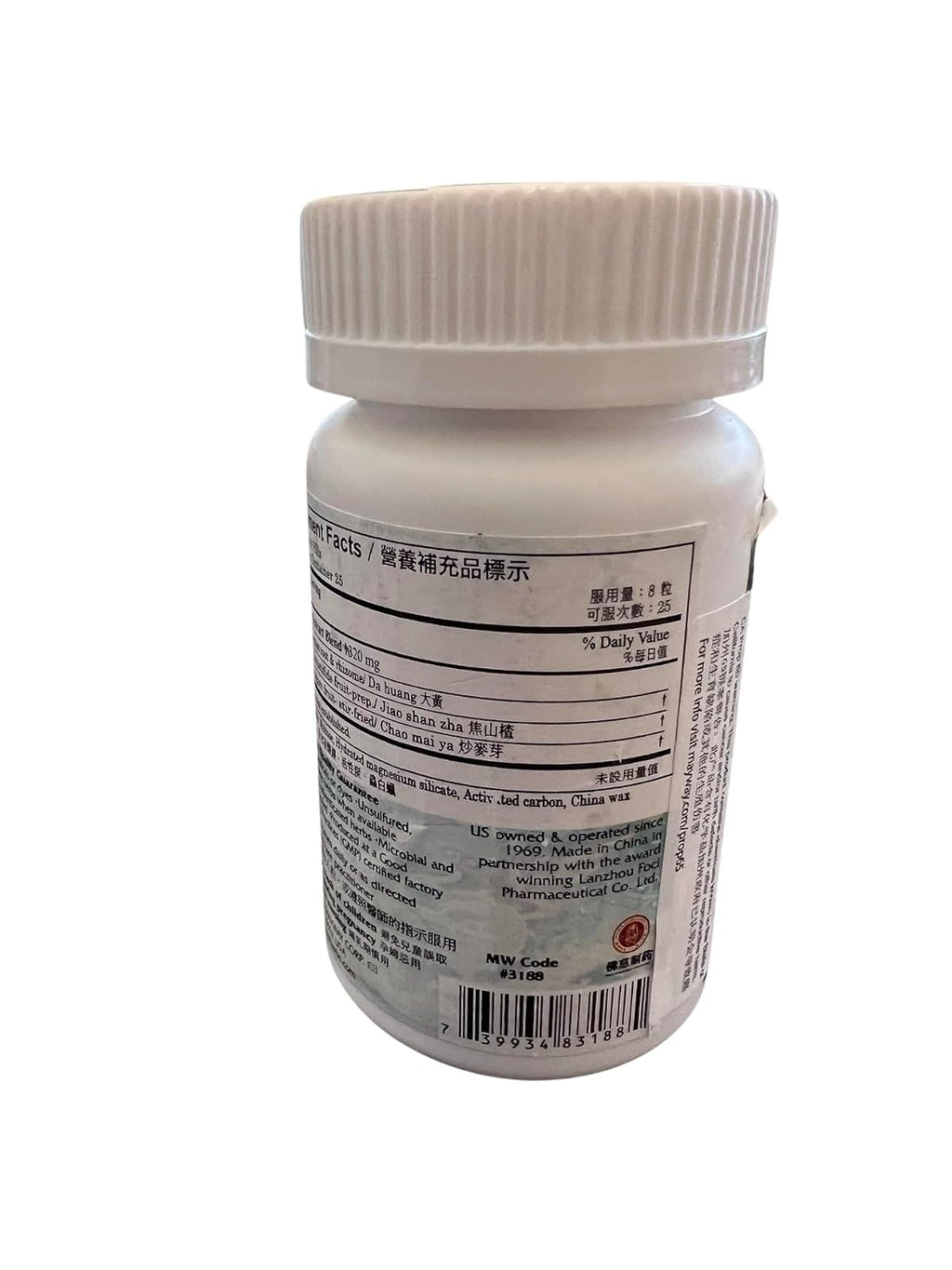 Herbal support for digestive health