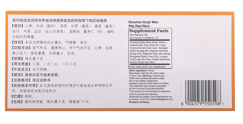 herbal support with Renshen Guipi Wan