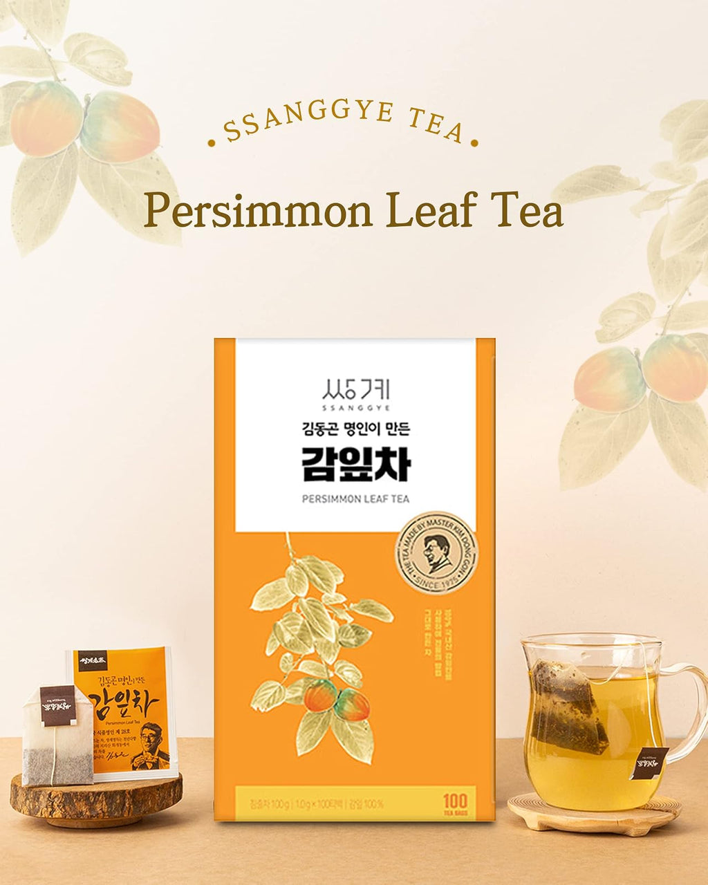 herbal tea for digestive health