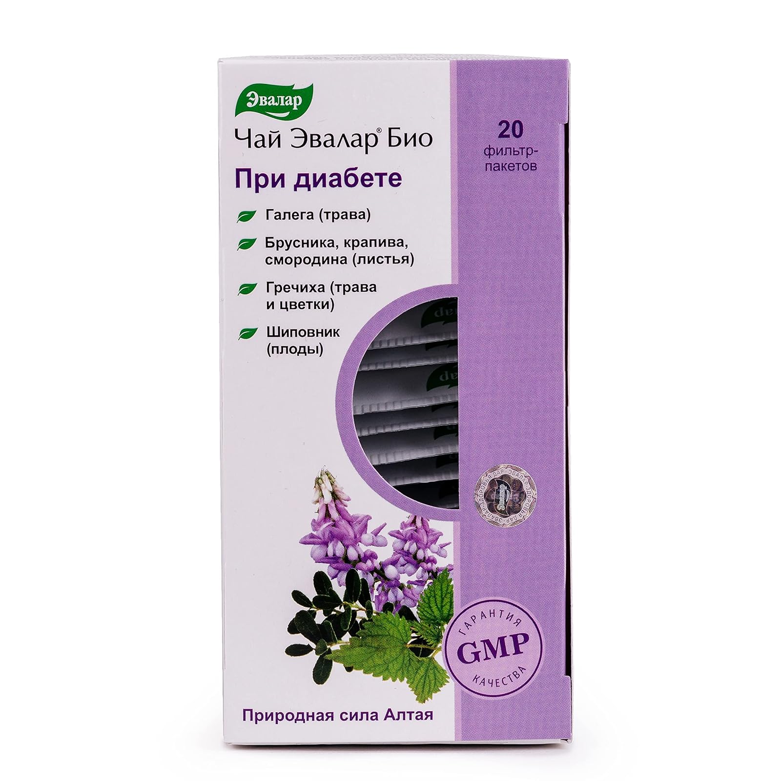 Herbal tea for digestive health