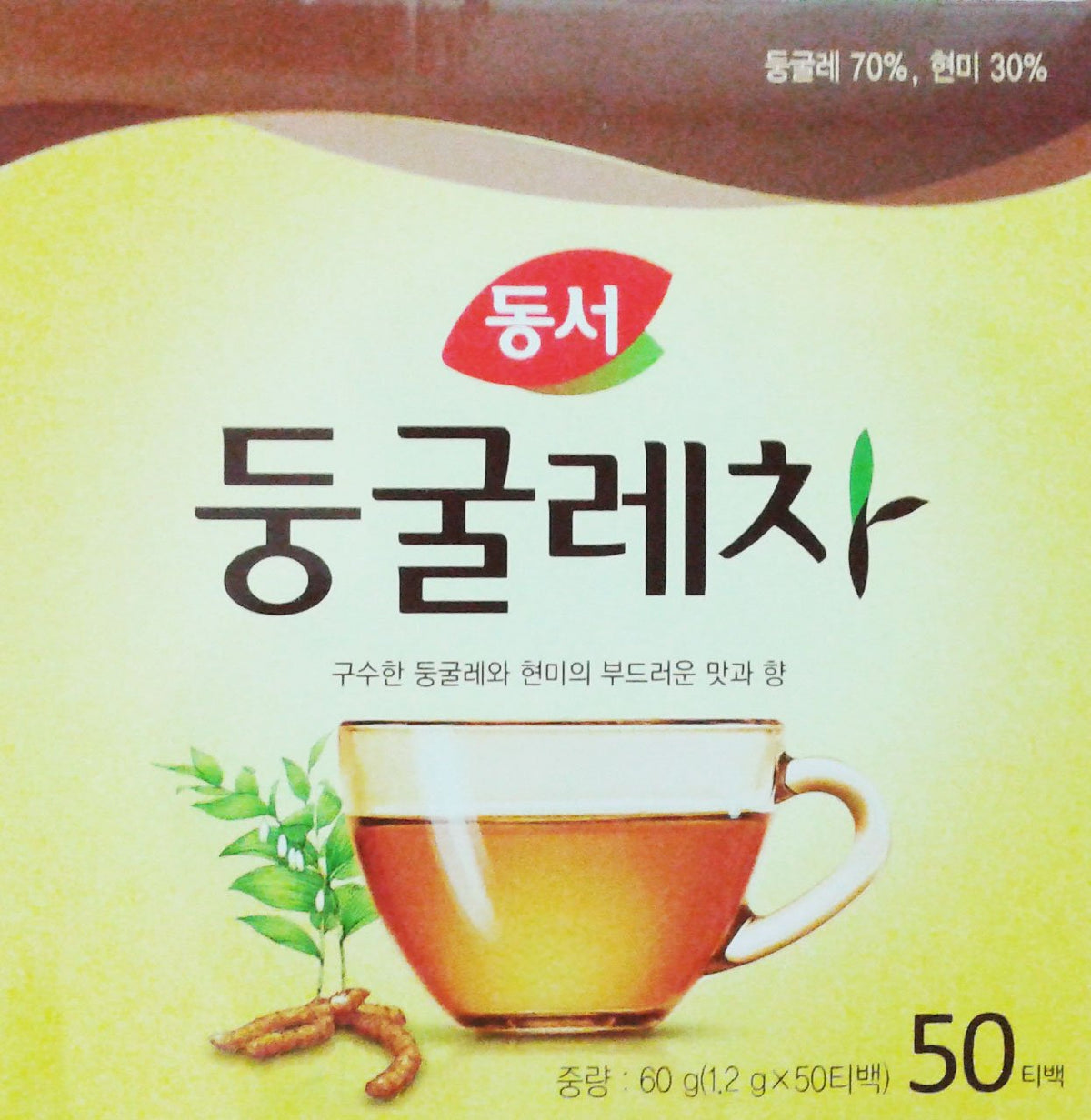 herbal tea for digestive health