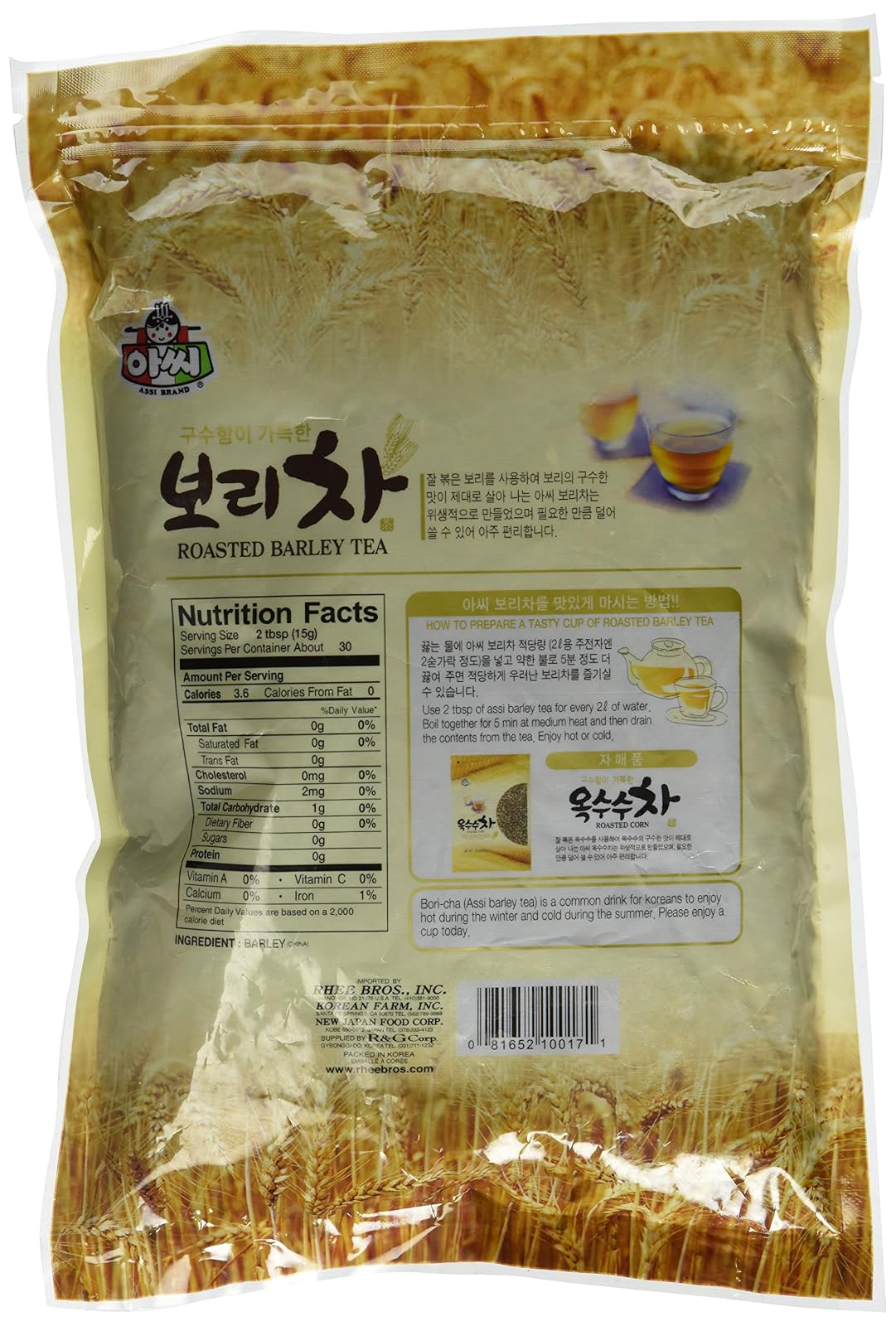 herbal tea for digestive health