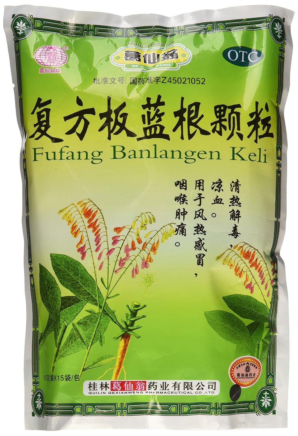 herbal tea for immune support