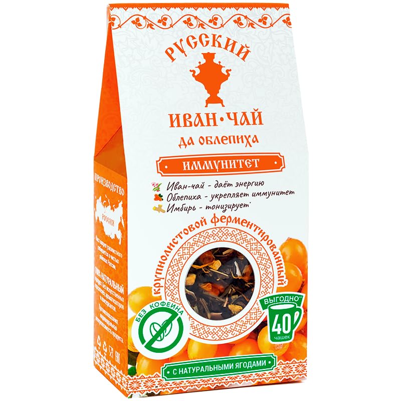 Herbal tea for immune support