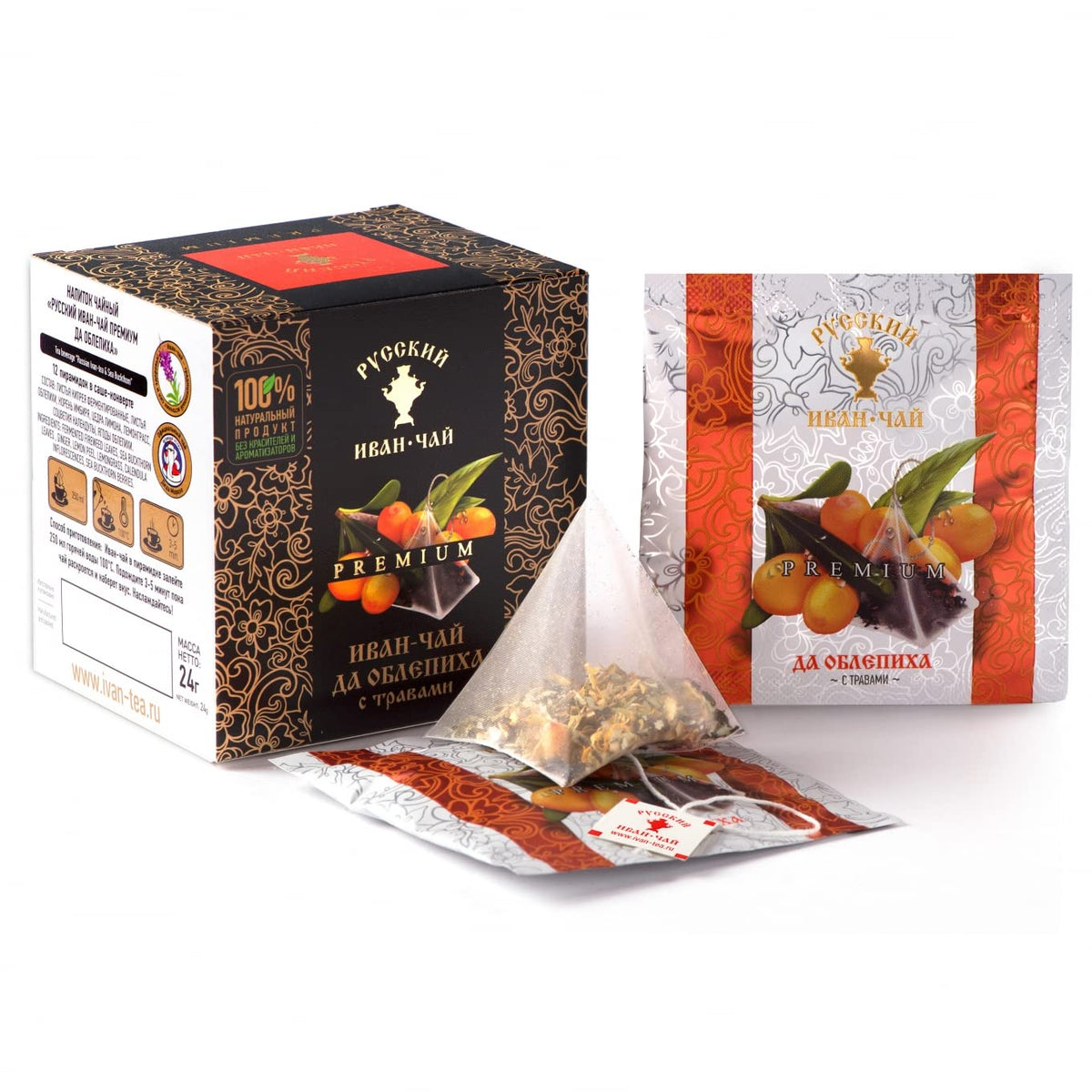 Herbal tea with sea buckthorn benefits
