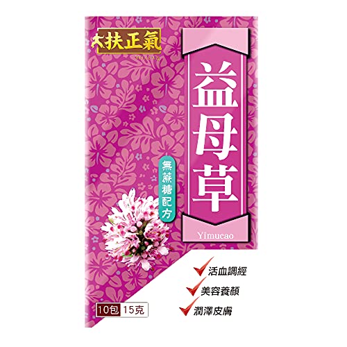 herbal wellness drink for women