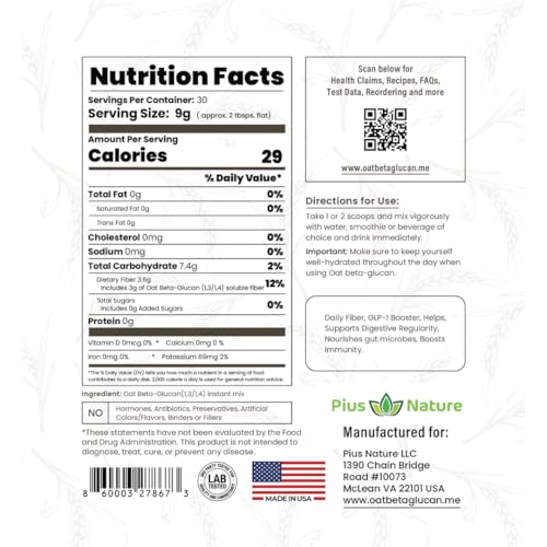 High fiber oat beta glucan