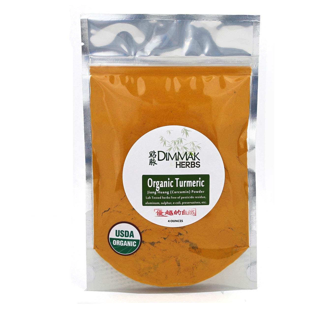 high grade organic turmeric powder