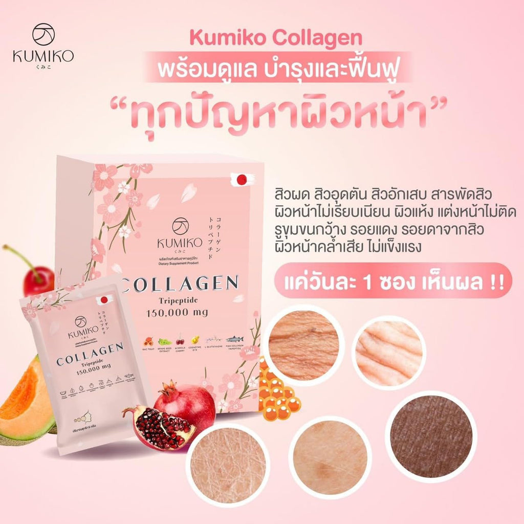 high potency collagen sachets for beauty