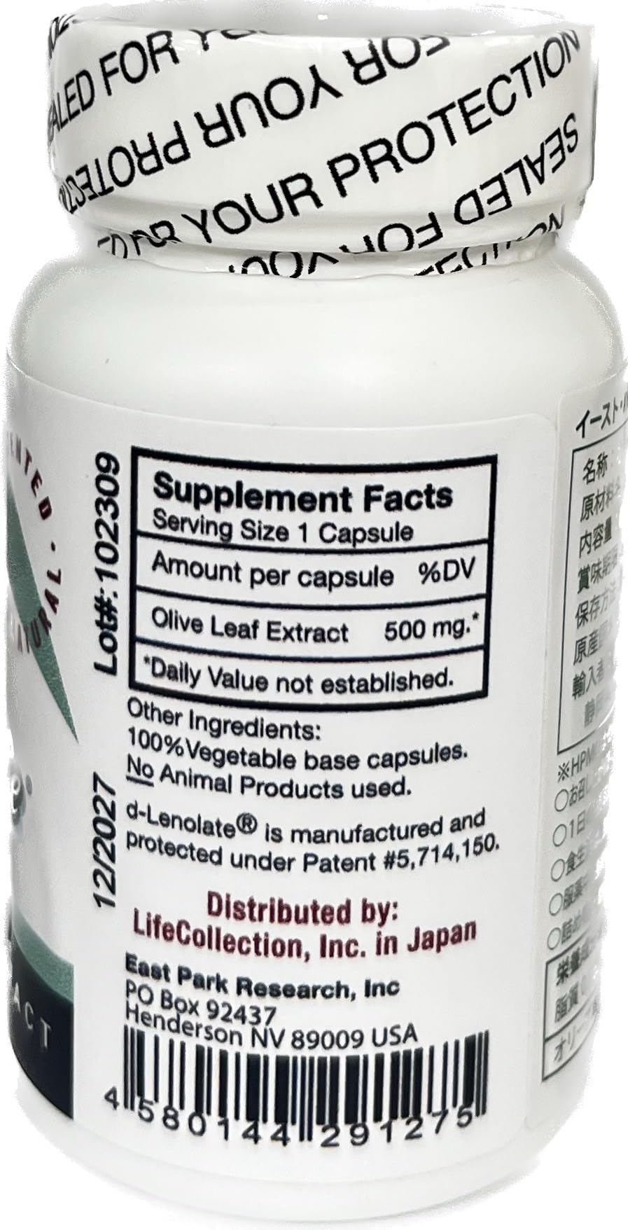 high potency olive leaf extract