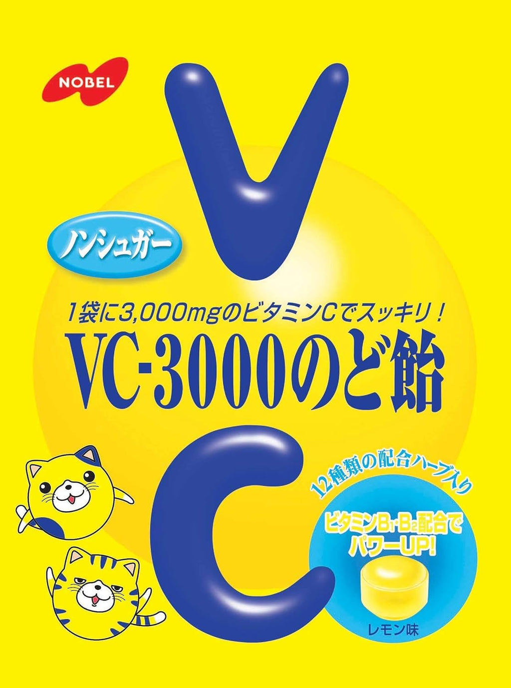 high potency Vitamin C formula