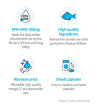 High-quality fish oil for brain support