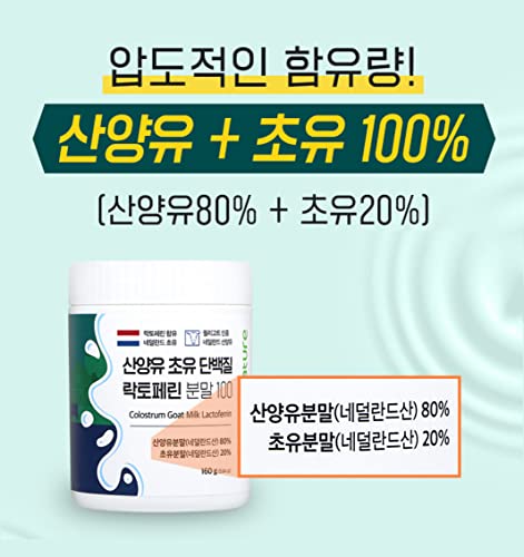 high-quality goat milk nutrients