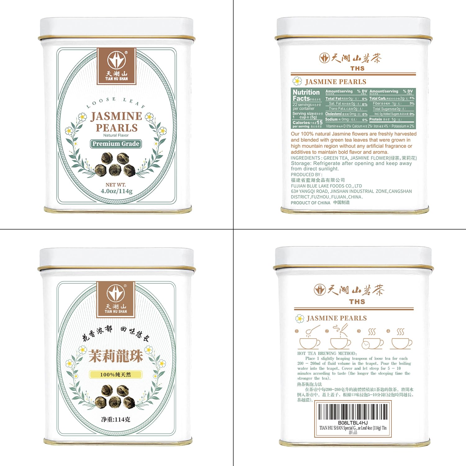 high-quality green tea for brewing