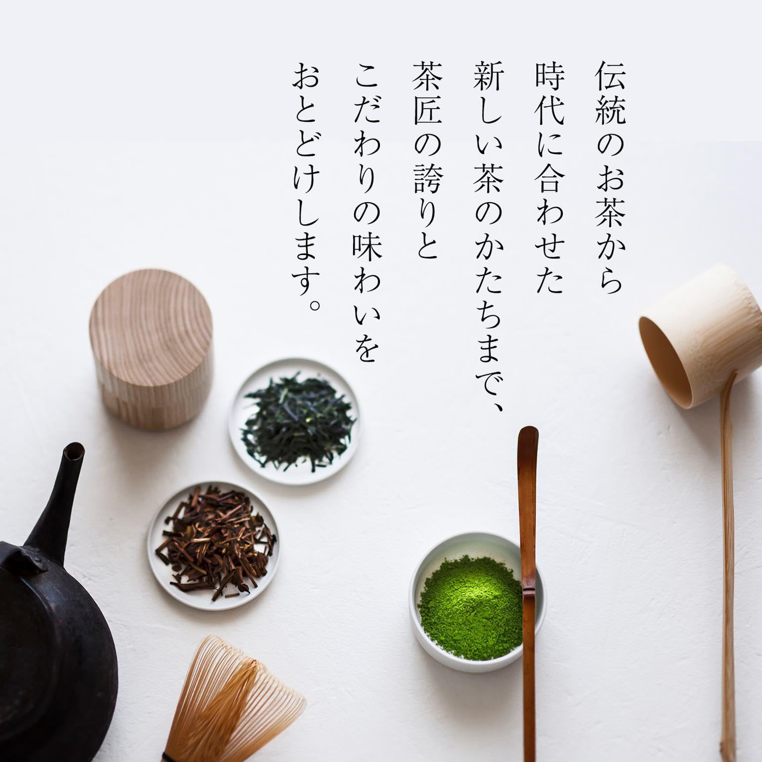 high-quality green tea from Japan