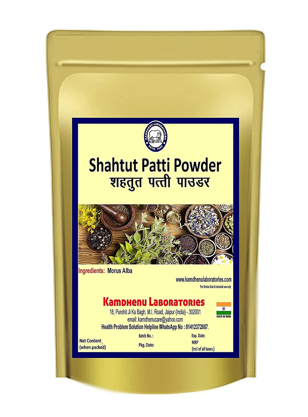 high-quality Shahtut Patta nutrition