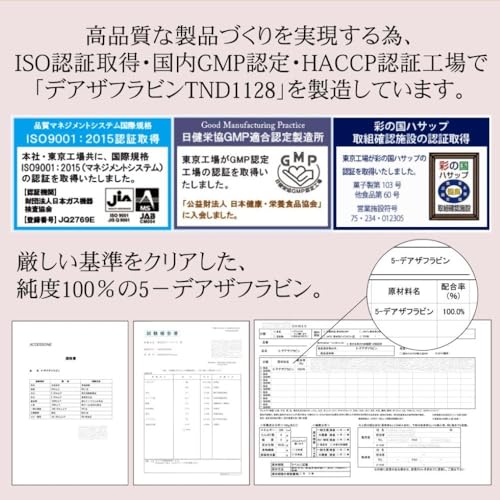 High-quality vitamin supplement made in Japan