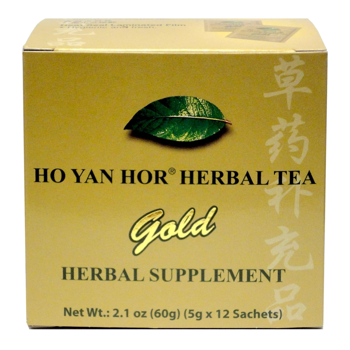 Ho Yan Hor herbal detox tea