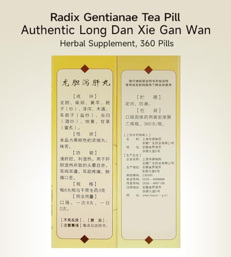Holistic health with Long Dan Xie supplements