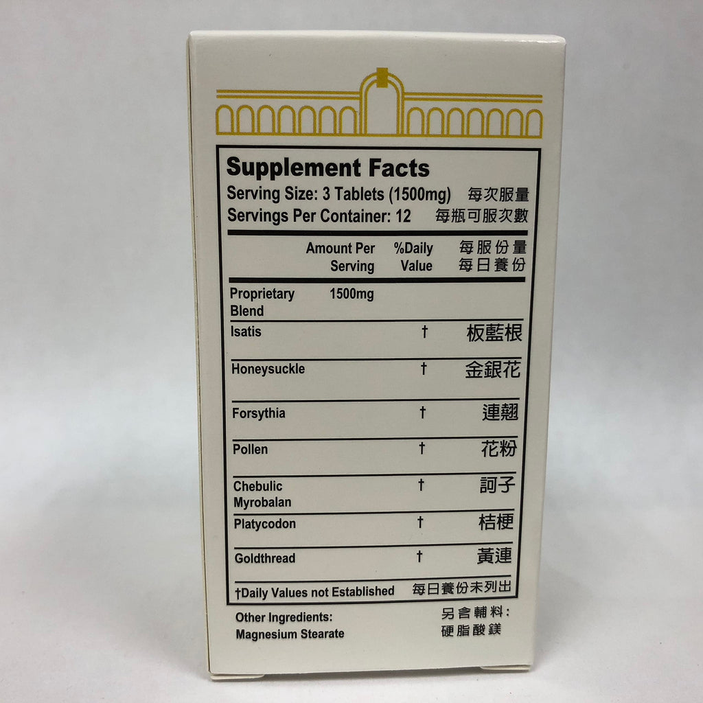 Honeysuckle Combo herbal remedy