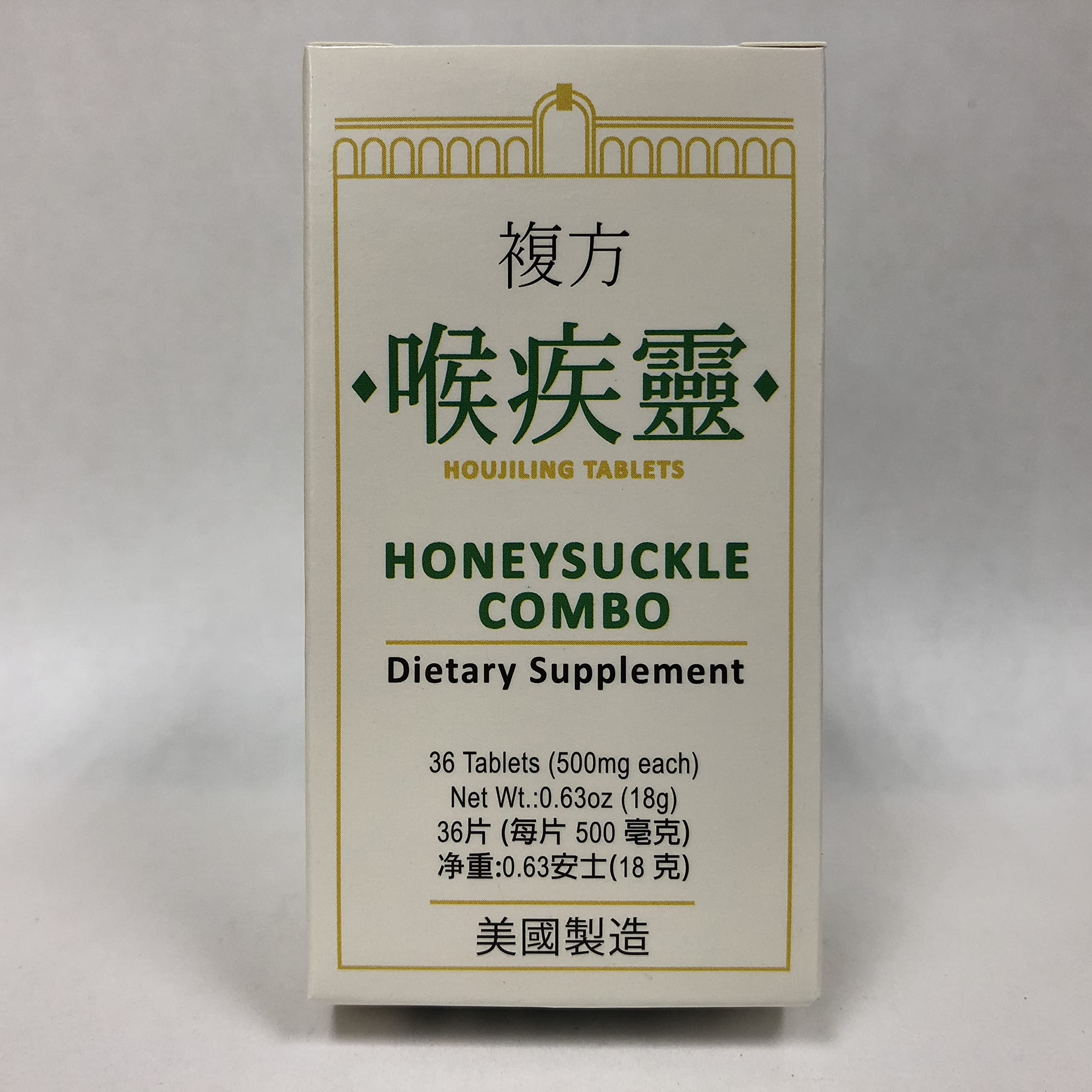Honeysuckle Combo licorice root benefits