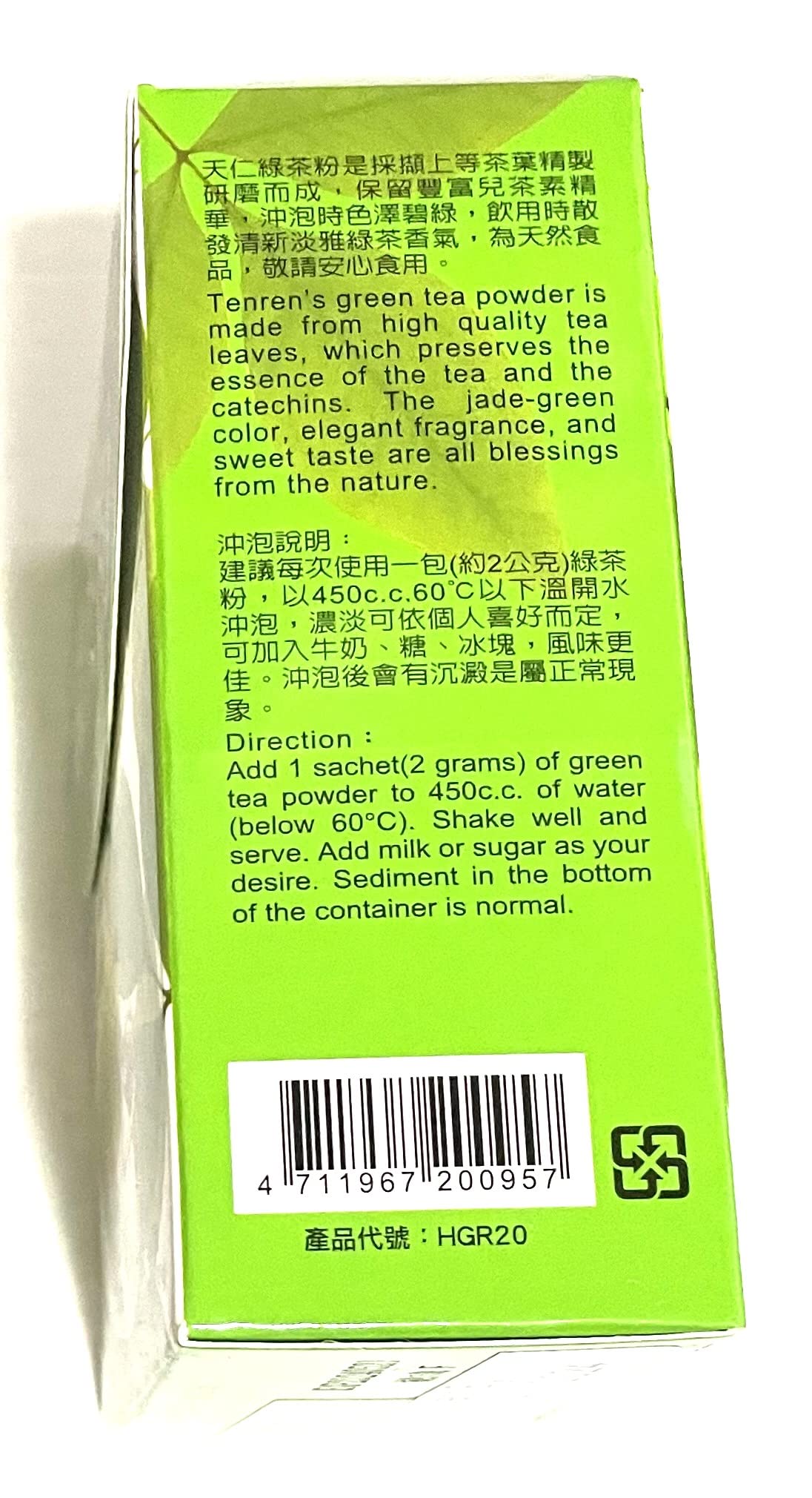 how to brew green tea powder