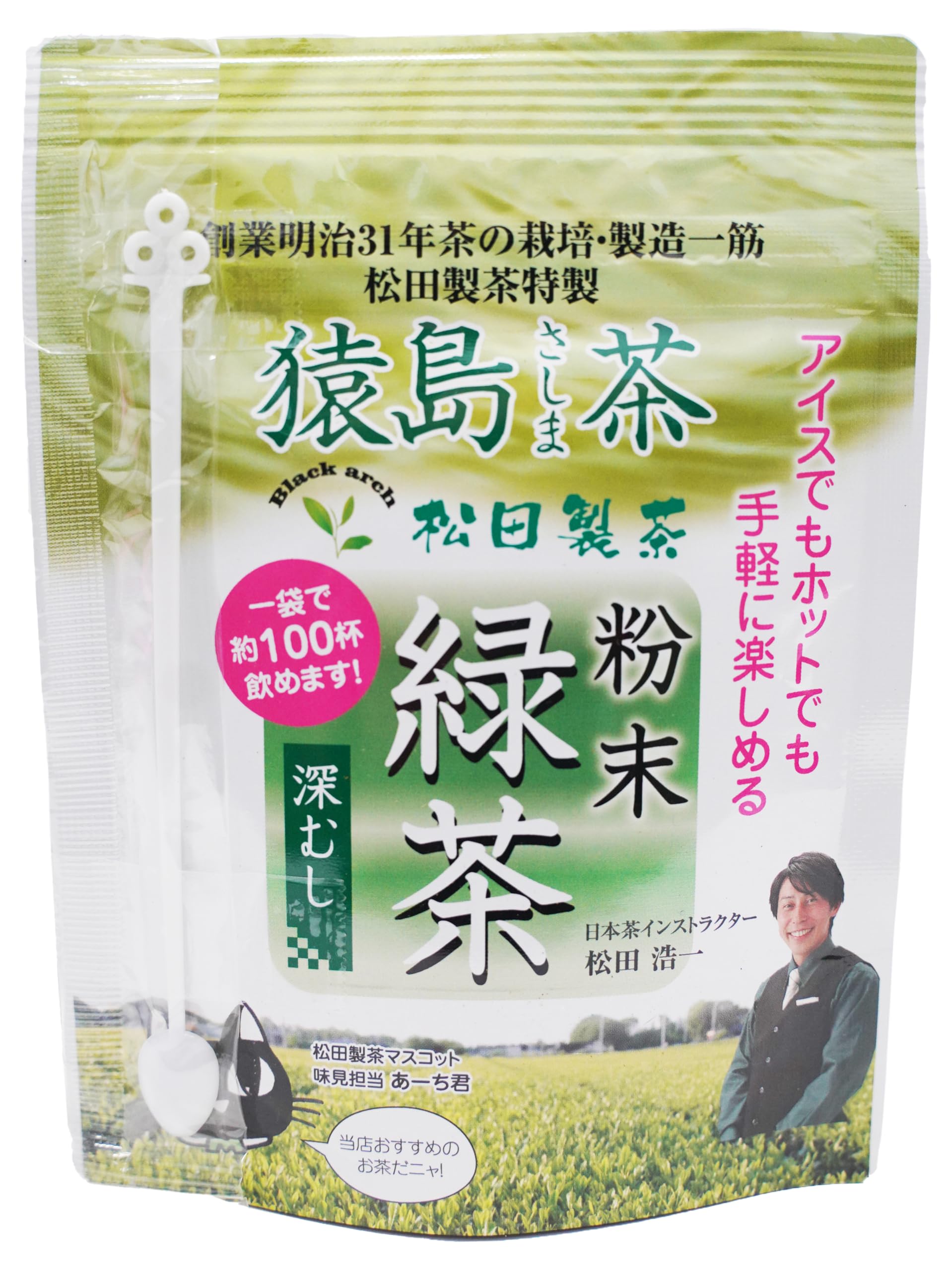 how to brew green tea properly
