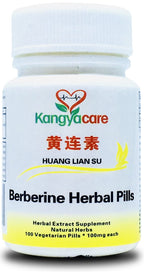 Huang Lian Su berberine capsules for health