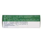 Huang Lien Shang Ching Pien 96 tablets