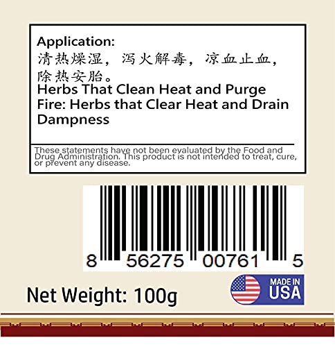 Huang Qin herbal benefits explained