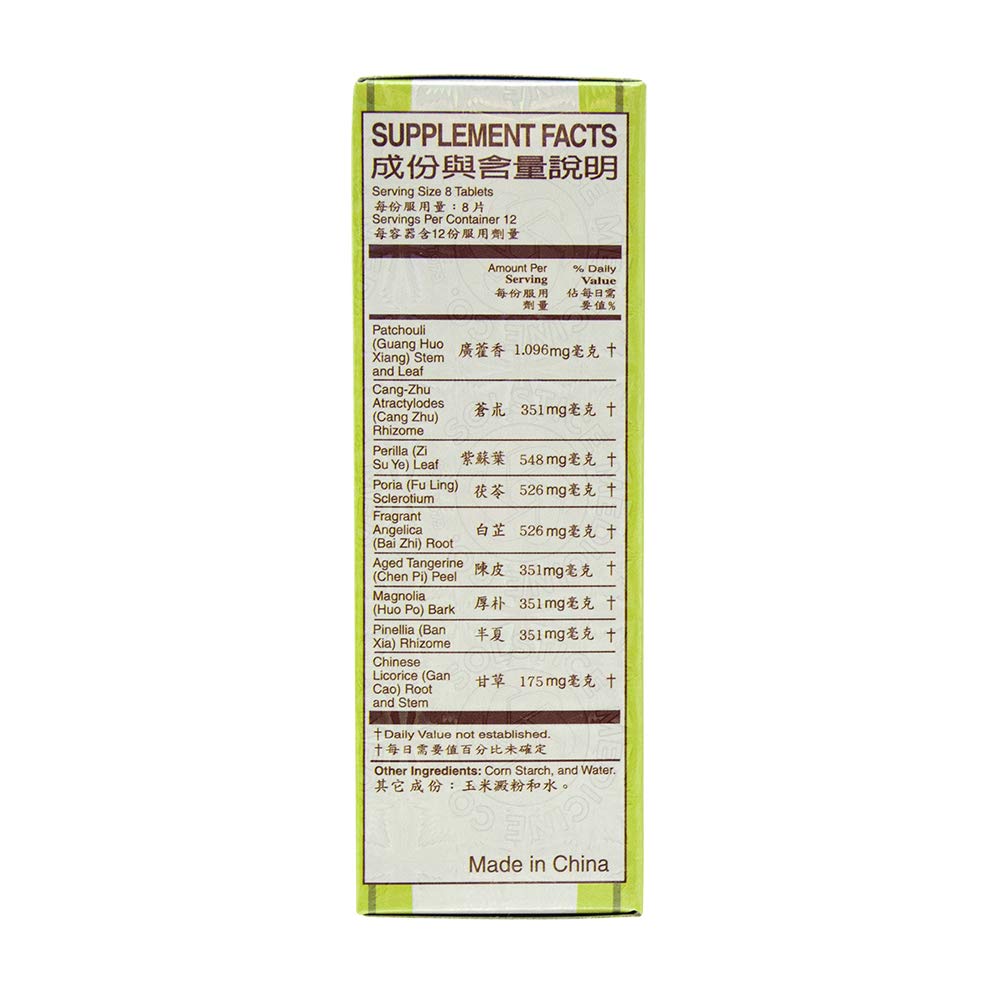Huo Hsiang Cheng Chi Pien for overall wellness