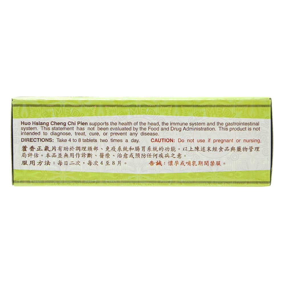 Huo Hsiang vitamins for immune support