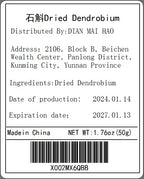 Huo Shan herbal blend for vitality