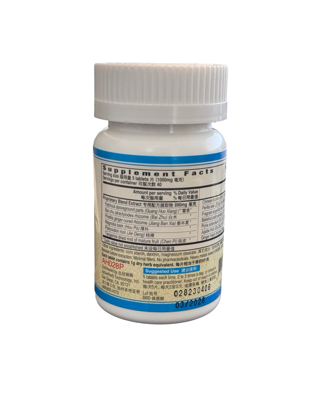 Huo Xiang Zheng vitamin mineral blend