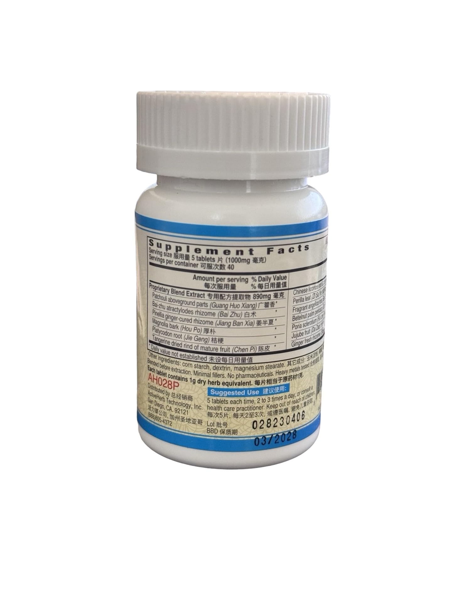 Huo Xiang Zheng vitamin mineral blend