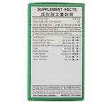 Hwa Bao Tang multivitamin for men