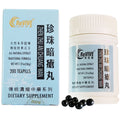 Hwa Bao Tang Pearl Acne Pills