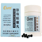 Hwa Bao Tang Pearl Acne Pills