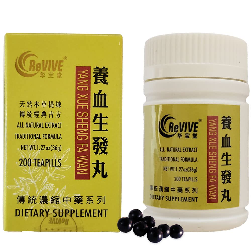 Hwa Bao Tang scalp nourishing pills