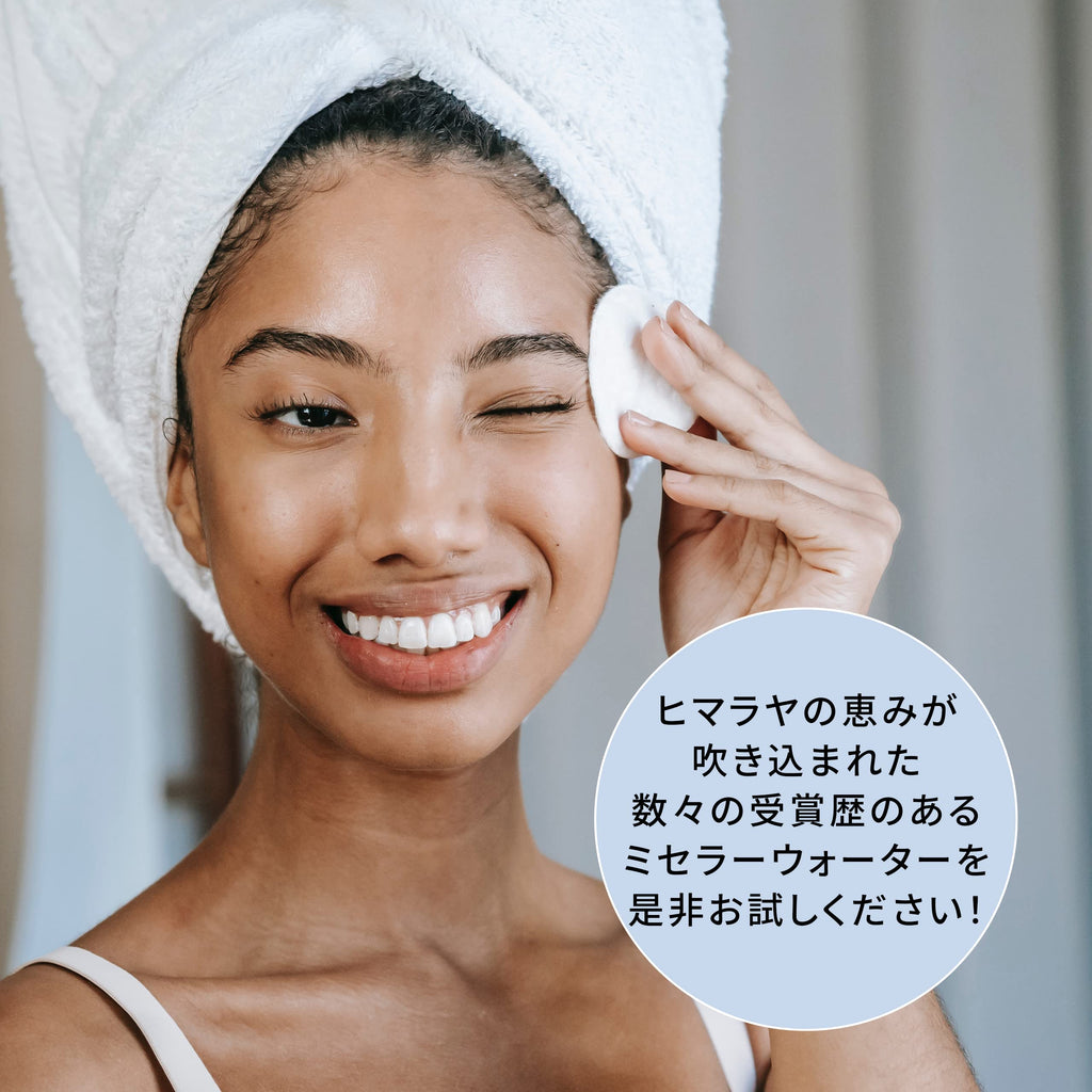 Hydrating micellar water for face
