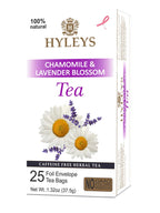 Hyleys lavender blossom herbal tea