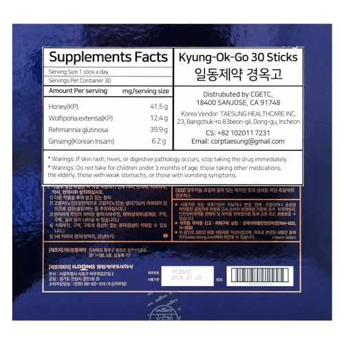 ILDONG ginseng for immune support