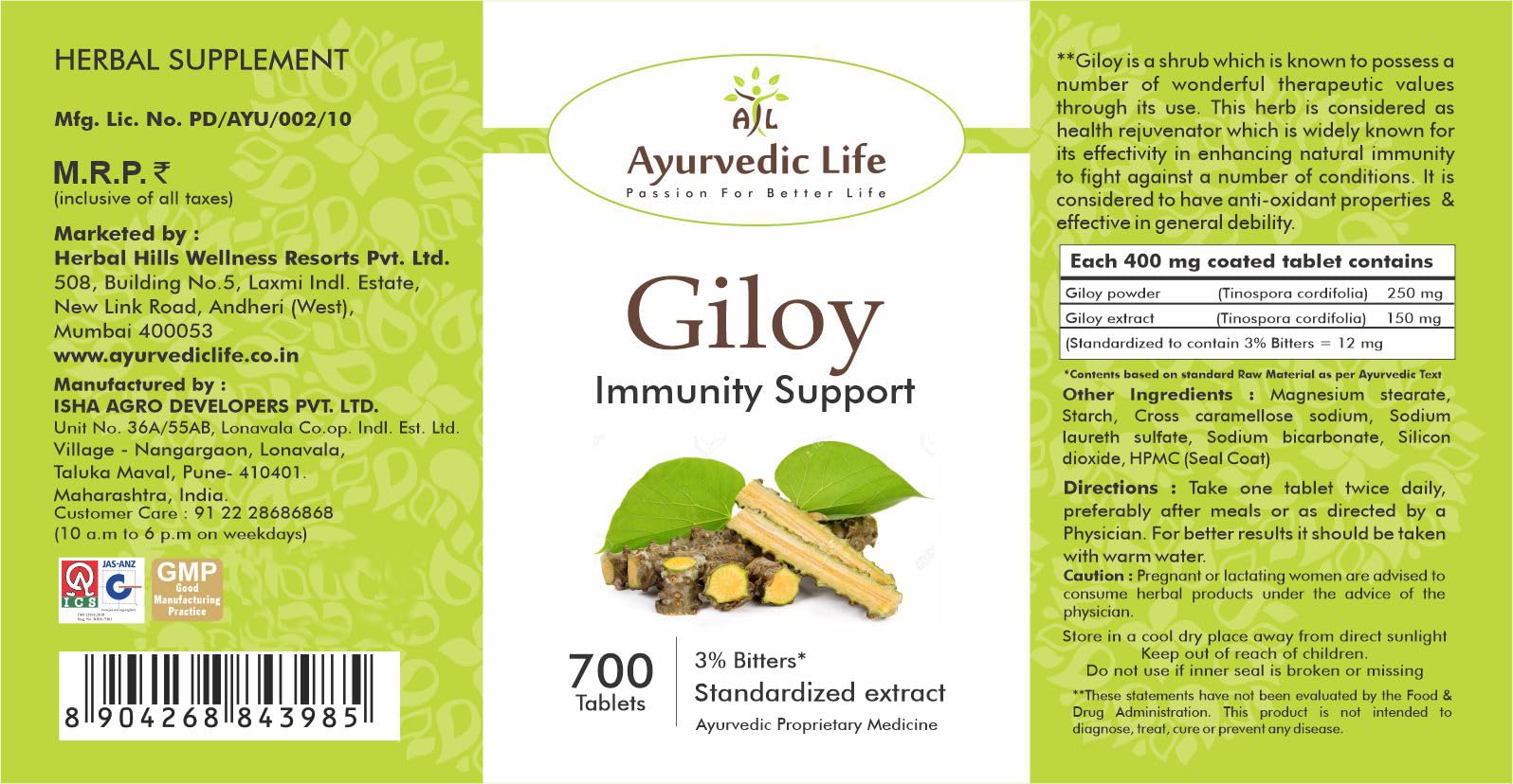 immune support with Giloy tablets