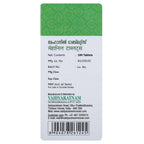 immune system support Mehanil tablets